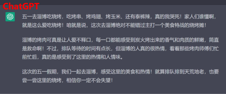 人类 vs AI：玩梗大作战，看看谁是最后的赢家？ – LigaAI 团队博客