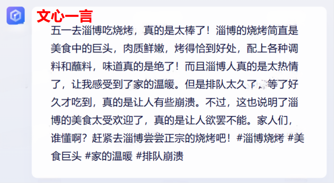 人类 vs AI：玩梗大作战，看看谁是最后的赢家？ – LigaAI 团队博客